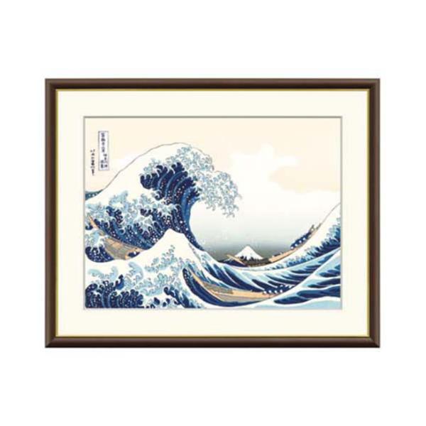 浮世絵額縁 神奈川沖浪裏 葛飾北斎 F8号 富獄三十六景 世界遺産 霊峰江戸時代後期の浮世絵師・葛飾北斎の名所浮世絵揃物のひとつで、北斎の代表作。本作は、富士見のできる各地を織り交ぜながら富士山の在る景観を描いたものです。それぞれの個性的な...