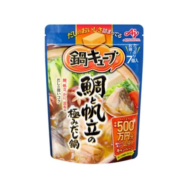 うまみ凝縮！キューブ1個で1人前！「鍋キューブ」は、キューブ1個で1人前なので、一人鍋から大人数の鍋まで入れる個数によって味の濃さや作る量をお好みに調整することができるキューブ状の鍋つゆの素です。