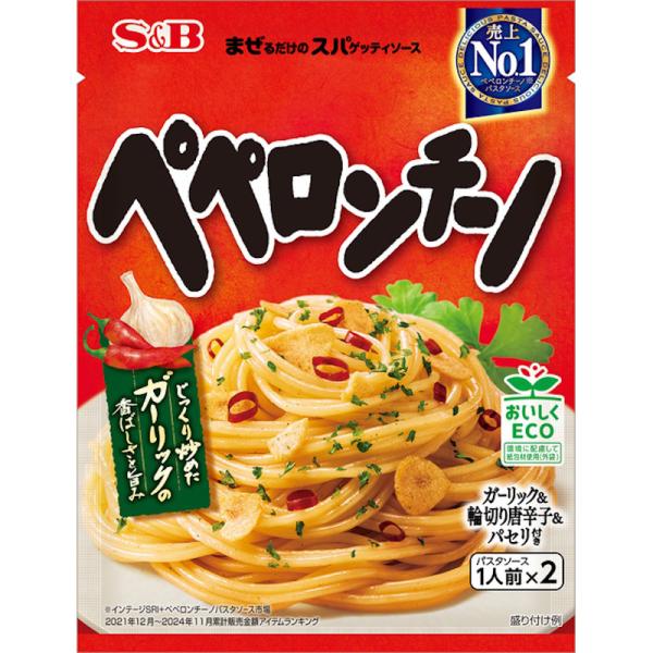 ●香ばしいローストガーリックの旨みと香りに、ピリっとした唐辛子の辛みが特徴です。●ガーリック・輪切り唐辛子・パセリのトッピング付き。名称：パスタソース原材料：【ペペロンチーノソース】香味油(国内製造)、オリーブオイル、コーン油、食塩、ロース...