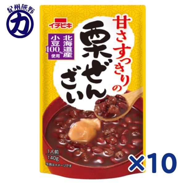 【イチビキ】甘さすっきりの栗ぜんざい 140g×10個●北海道産小豆を100％使用した甘さすっきりの栗ぜんざいです。●温めても冷やしてもそのままでも、おいしく召し上がれます。・注意事項・・リニューアルなどにより、商品内容やパッケージが変更と...