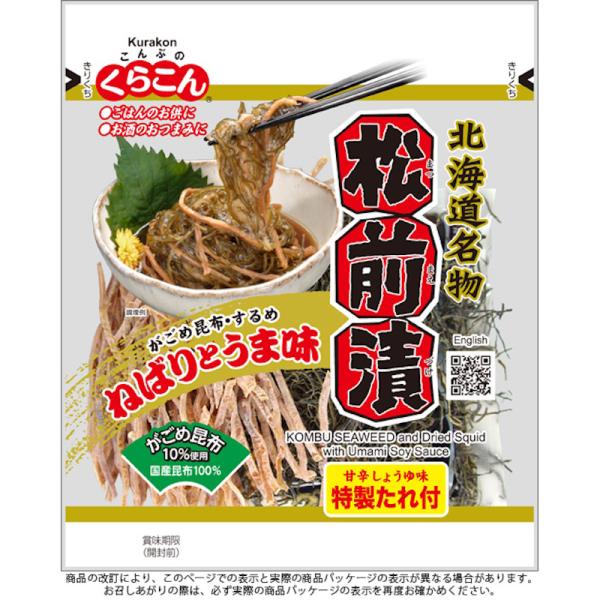 ●甘辛しょうゆ味の特製たれが付いた、北海道の郷土料理「松前漬」を手軽に作ることができる商品です。●ねばりの強い「がごめ昆布」とかむほどにうま味があふれるするめの組合せが絶妙です。●ごはんのお供や酒の肴としておすすめです。名称：松前漬の素原材...