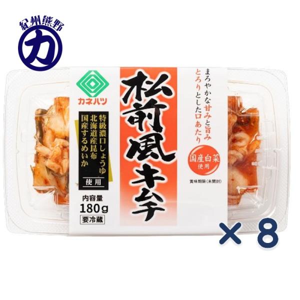 ●佃煮・煮豆を中心に「創業八十有余年」のカネハツ食品がお届けするキムチです。●とろみの決め手である北海道産松前昆布と旨味の決め手である北海道産昆布のW昆布を使用！●W昆布とするめで素材の旨味を強調し、惣菜感・松前漬感がアップ！！●ほかほかの...