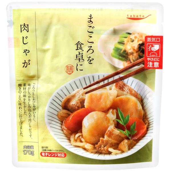 【国分】tabete まごころを食卓に 膳 ＜肉じゃが＞ 170g●ごろっとしたじゃがいもに、味がしっかりしみ込んだ肉じゃがです。●素材の味を生かした、飽きのこない味わいに仕上げました。●レンジ対応のパウチ商品ですので、袋のまま電子レンジで...