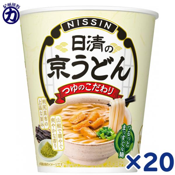 日清のこだわり素材シリーズ●つるみのあるまっすぐなうどんと、丸大豆醤油をベースに利尻昆布エキスのうまみをきかせた風味豊かなつゆが特長です。●さんしょうでアクセントを加えました。原材料：油揚げめん（小麦粉（国内製造）、植物油脂、食塩、大豆食物...
