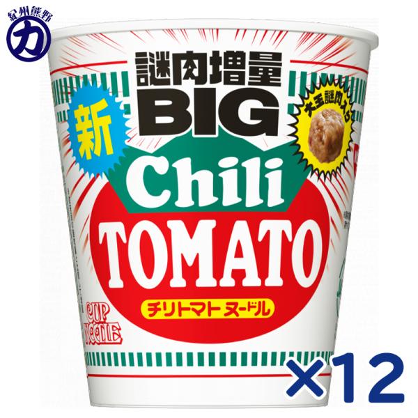 ●"ビッグ" だから具材も "BIG" に！しかも増量！●ピリッとしたチリの辛さに、トマトの甘みと酸味がマッチしたスープ。●具材は、"大玉謎肉"(大豆たん白入り豚ミンチ)、トマト、キャベツ、コーン、インゲン。(日清 日清食品 NISSIN ...