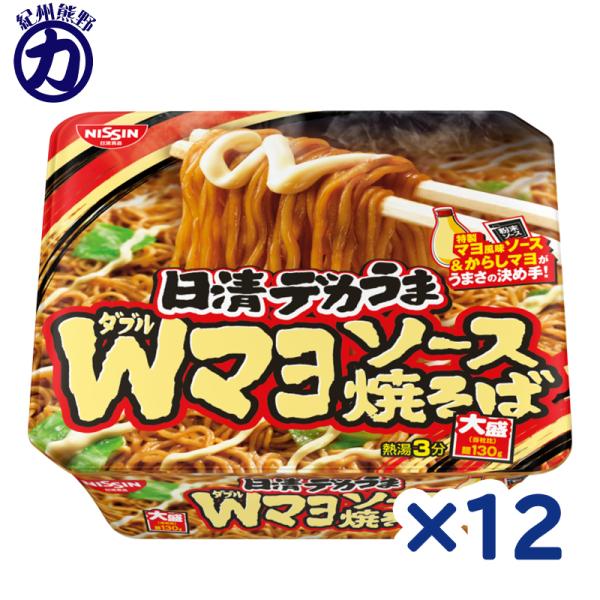 ●マヨネーズが香り立つマイルドな味わいの特製マヨ風味ソースと、クセになるからしマヨがうまさの決め手のＷマヨソース焼そば。●麺はガーリックを練り込んだ大盛り麺130gで食べ応え抜群。原材料：油揚げめん（小麦粉、植物油脂、食塩、香辛料）、ソース...
