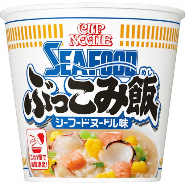 ●「カップヌードル」を食べた後のスープにご飯をぶっこんだ「あの味」を再現しました。●魚介のうまみとコクをきかせた「シーフードヌードル」のスープをベースにフライ麺の香ばしい風味を加えた、お湯かけ5分でできる禁断の味です。