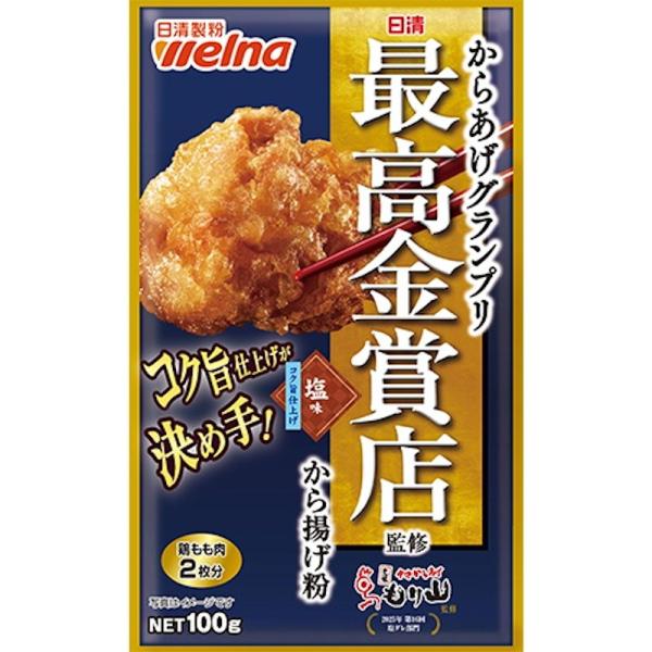 ●「第16回からあげグランプリ」塩ダレ部門で最高金賞を受賞した「元祖中津からあげ もり山」監修のから揚げ粉です。●こだわりの塩ベースの味わいに、にんにく、しょうがを絶妙にきかせました。●カリッとサクサクした衣でお肉はジューシーに仕上がります...
