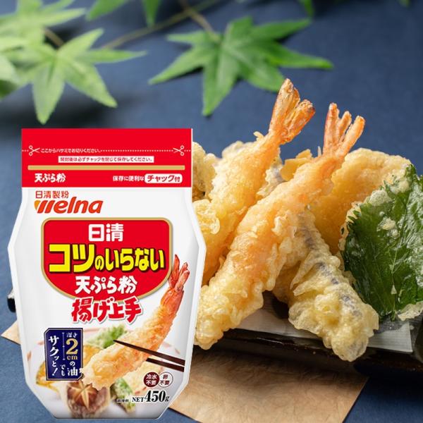 ●冷水いらず、卵いらず、コツいらずで、花の咲いたような見栄えのよい天ぷらに仕上がります。●使用する油は深さ2cmでもOK！●素材の旨味を引き立て、カラッと揚がります。●冷めてもベタつかずサクッとした軽いおいしさが持続します。●便利なチャック...
