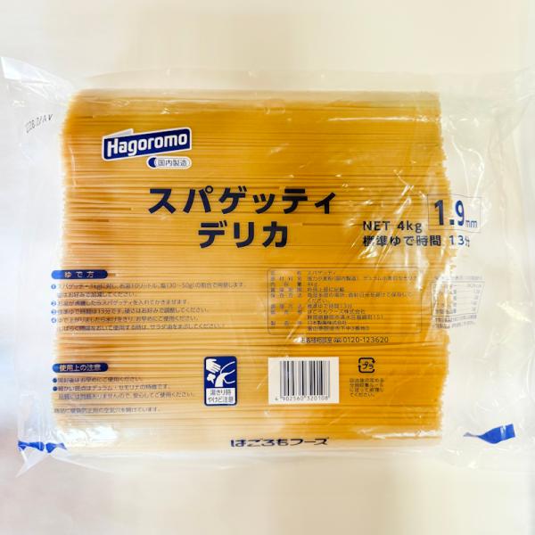 ●強力小麦粉95％とデュラムセモリナ5％を配合し、もちもちした食感が楽しめます。●麺の太さは1.9mm、標準ゆで時間は13分、長さは250mmです。原材料：強力小麦粉（国内製造）、デュラム小麦のセモリナ栄養成分表示：100g当り 362kc...