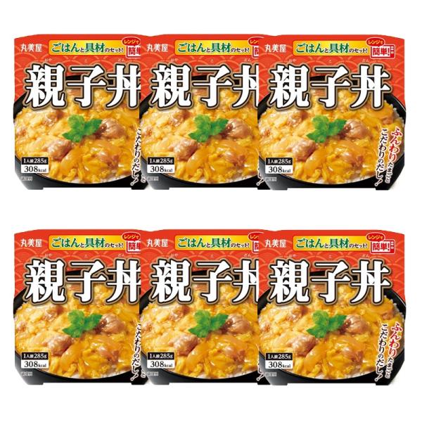 ●レンジで簡単！ごはん付きシリーズの「親子丼＜ごはん付き＞」です。●鶏肉とたまご、玉ねぎ入り。●レンジで温めるだけで、親子丼が食べられます。●具材はレトルトパウチ食品です。名称：包装米飯(親子丼)原材料：【ごはん】うるち米(国産)／酸味料、...