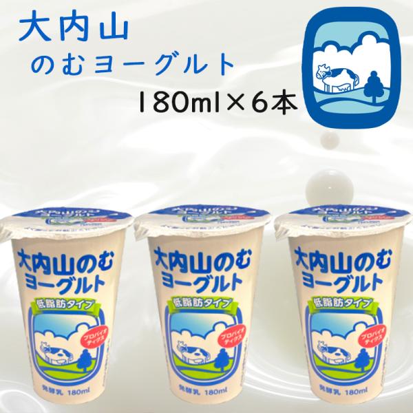牛乳の風味を大切に、おだやかな酸味に仕上げました。のどごしさわやかなドリンクヨーグルトです。生きたまま腸まで届くビフィズス菌入りで、継続して摂取する事により、おなかの調子を整える働きが期待できます。香料など食品添加物は使用していません。EC...