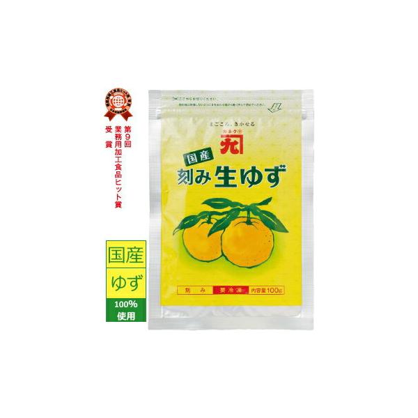 賞味期間：3か月から6ヶ月保管表示：冷凍