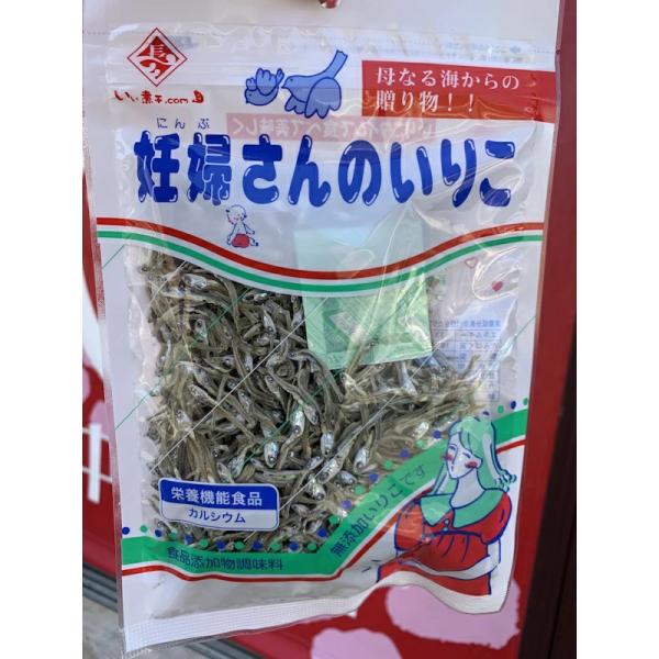 ●母なる海からの贈り物！●国内の豊かな自然ときれいな海で育まれた新鮮な小魚が、子供達の健やかな成長を願うお母さんのお手伝いをします。●1日当たりの摂取目安量に含まれる機能の表示を行っている栄養成分の栄養素等表示基準値(18歳以上、基準熱量2...
