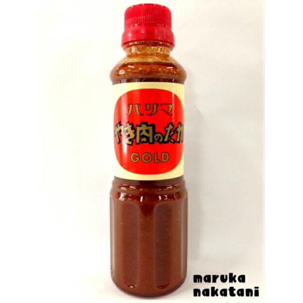 ハリマ食通 焼き肉のたれＧＯＬＤ合成保存料、合成着色料、合成甘味料、一切不使用！です。個人的な意見は、昔懐かしいお母さんに作ってもらった焼肉のたれ！って感じです。（ちなみに私はアラフィフティです。）味は少し濃い目で、ひとによってはそのままご...