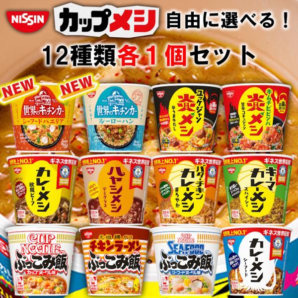 ●さあ、みんな！お湯投入後5分経過したら30秒以上ぐるぐるかき混ぜようぜ！●くまの中谷商店の仕入れ担当曰く、「5分の待ち時間をちょっと短めにすると、時間経過によってお米の食感が変わって楽しいです♪」とのことです。●いろんなおいしさがありそう...
