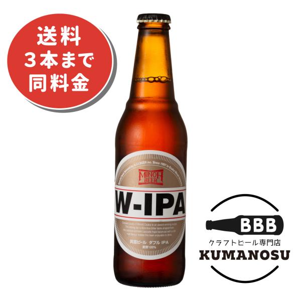 【数々の人気投票１位に選ばれた、ホップのアロマ、苦味、モルトの風味、すべてがリッチなストロングエール】通常の2.5倍のモルトとホップで仕込んだアルコール９％のストロングエールです。しっかりした苦味とふんだんに使用したカスケードホップがメイン...