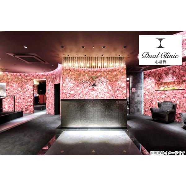 【発売日：2021年08月25日】[店舗名]Dual Clinic SHINSAIBASHI（デュアルクリニック 心斎橋）[所在地]〒542-0085 大阪府大阪市中央区心斎橋筋1-10-11 敬和ビル ルフレ21 10F [ＴＥＬ]012...