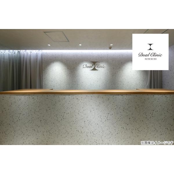 【発売日：2021年10月07日】[店舗名]Dual Clinic IKEBUKURO（デュアルクリニック池袋）[所在地]〒170-0013 東京都豊島区東池袋1-1-4 タカセセントラルビル 9F [ＴＥＬ]0120954711[ＵＲＬ]...