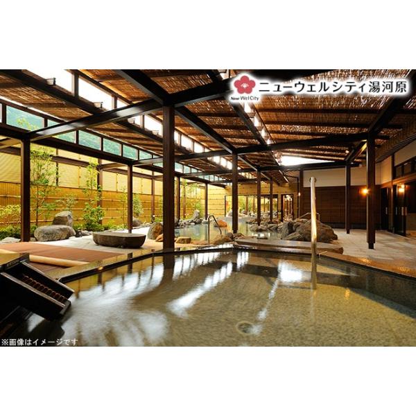 【発売日：2021年11月23日】[店舗名]ニューウェルシティ湯河原[所在地]〒413-0001 静岡県熱海市泉107 [ＴＥＬ]0465633721[ＵＲＬ]http://www.welcity-yugawara.co.jp/【990円】...