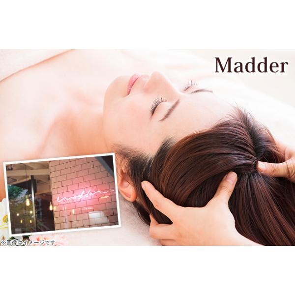 【発売日：2022年01月10日】[店舗名]Madder[所在地]〒150-0001 東京都渋谷区神宮前5-15-9 アワーナナの家1F2F [ＴＥＬ]0364273621[ＵＲＬ]https://www.beauty-park.jp/sh...
