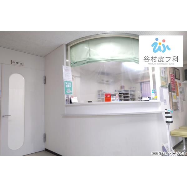【発売日：2022年01月21日】[店舗名]谷村皮フ科[所在地]〒572-0084 大阪府寝屋川市香里南之町20-8谷村皮フ科 [ＴＥＬ]0728320333[ＵＲＬ]https://tanimurahifuka.com/【16,000円】...