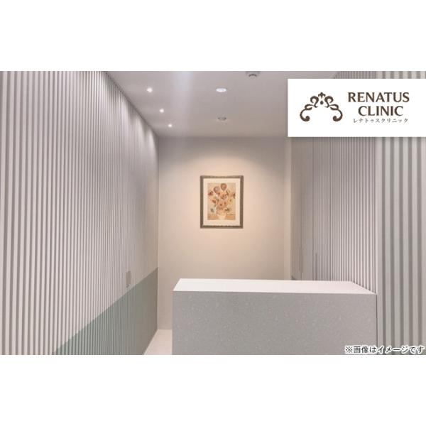 【発売日：2022年01月29日】[店舗名]RENATUS CLINIC 東京田町院（レナトゥスクリニック）[所在地]〒108-0014 東京都港区芝5-27-13YA三田ビル4階 [ＴＥＬ]05030859581[ＵＲＬ]https://...
