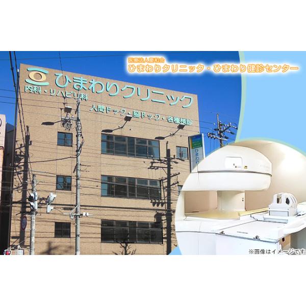 【発売日：2022年02月09日】[店舗名]ひまわりクリニック・ひまわり健診センター[所在地]〒451-0051 愛知県名古屋市西区則武新町三丁目8番20号 [ＴＥＬ]0525710801[ＵＲＬ]http://www.himawaricl...