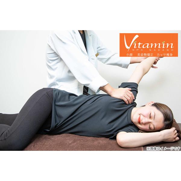【発売日：2022年03月13日】[店舗名]ビタミンスパ 中野店[所在地]〒164-0001 東京都中野区中野3-34-26 中野南口駅前ビル6階 [ＴＥＬ]0363048225[ＵＲＬ]https://beauty.hotpepper.j...