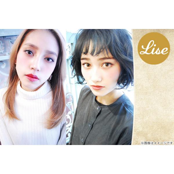 【発売日：2022年04月09日】[店舗名]Lise[所在地]〒150-0001 東京都渋谷区神宮前3-5-4 セトル神宮前2F [ＴＥＬ]0334019939[ＵＲＬ]http://lise-design.com/【2,000円】≪オーナ...