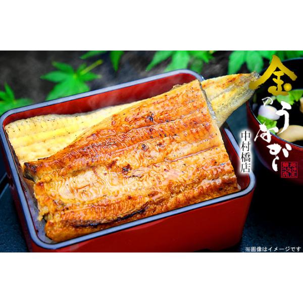 【発売日：2022年10月08日】[店舗名]金のうなぎ 中村橋店[所在地]〒176-0024 東京都練馬区中村3-13-8 [ＴＥＬ]0358486671[ＵＲＬ]http://kin-una.jp/【2,980円】≪希少な青手の新仔うなぎ...
