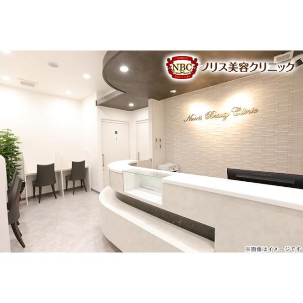 【発売日：2023年01月25日】[店舗名]ノリス美容クリニック[所在地]〒543-0031 大阪府大阪市天王寺区石ケ辻町18−21 上六ときビル4階 [ＴＥＬ]0667723456[ＵＲＬ]https://www.norris-beaut...