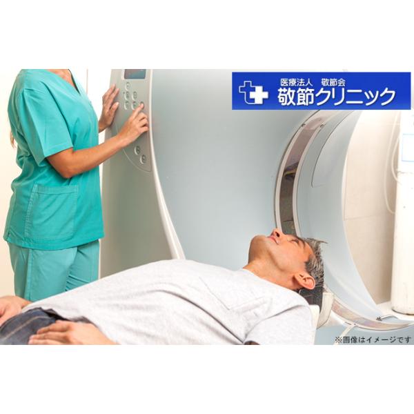 【発売日：2023年04月05日】[店舗名]医療法人 敬節会 敬節クリニック[所在地]〒573-0032 大阪府枚方市岡東町12-3-402 [ＴＥＬ]0728045522[ＵＲＬ]https://www.keisetsukai-group...