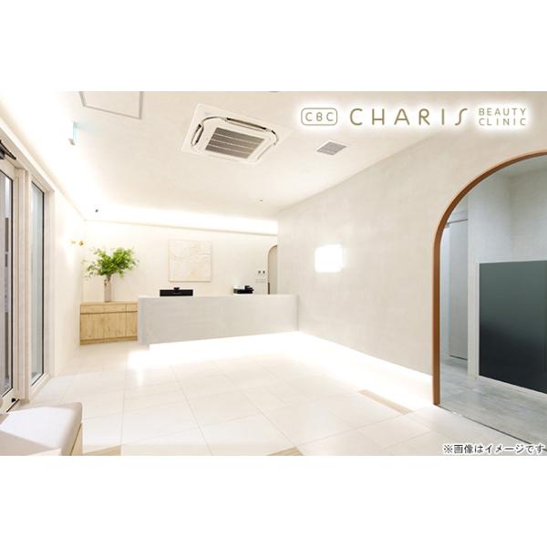 【発売日：2023年09月20日】[店舗名]CHARIS BEAUTY CLINIC（カリスビューティークリニック）[所在地]〒542-0081 大阪府大阪市中央区南船場3-9-3 3階 [ＴＥＬ]0662511337[ＵＲＬ]https:...
