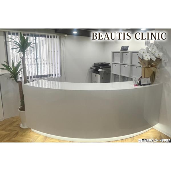 【発売日：2023年10月14日】[店舗名]BEAUTIS CLINIC（ビューティス クリニック）[所在地]〒530-0001 大阪府大阪市北区梅田2-4-7 桜橋ニコービル8階 [ＴＥＬ]06-6347-0210[ＵＲＬ]https:/...