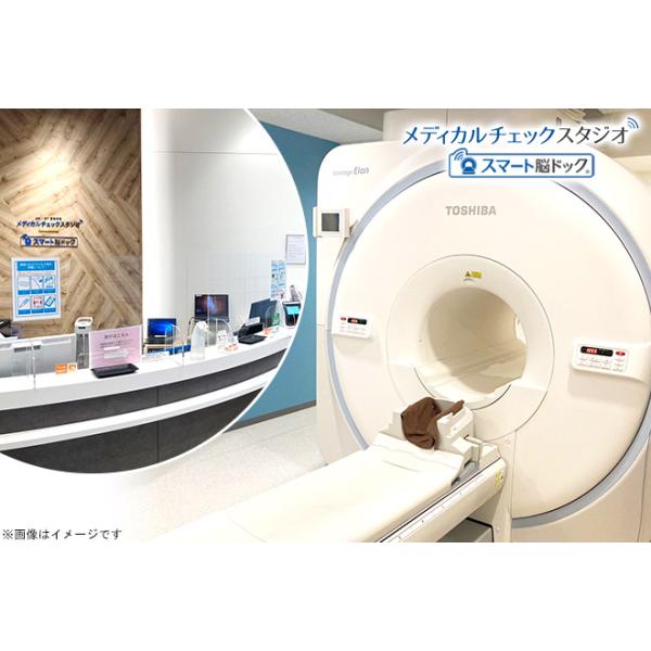 【発売日：2023年10月16日】[店舗名]メディカルチェックスタジオ 東京銀座クリニック[所在地]〒104-0061 東京都中央区銀座1丁目2-4 サクセス銀座ファースト2F [ＴＥＬ]0362632571[ＵＲＬ]https://med...
