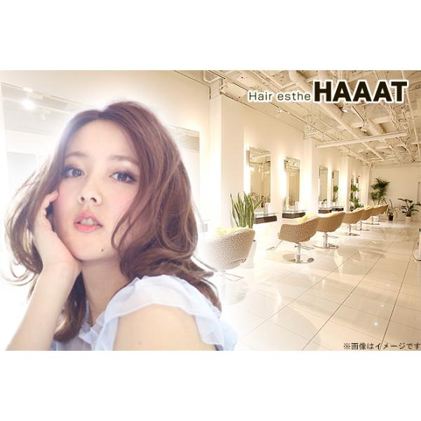 【発売日：2023年12月17日】[店舗名]Hair esthe HAAAT 池袋東口店[所在地]〒171-0022 東京都豊島区南池袋2-27-6池袋 COSTビル6F [ＴＥＬ]0369128163[ＵＲＬ]http://www.haa...