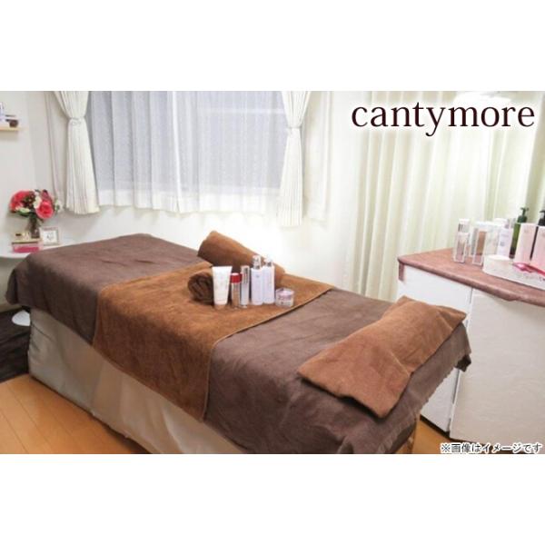 【発売日：2023年12月20日】[店舗名]cantymore[所在地]〒115-0045 東京都北区赤羽3-12-7 [ＴＥＬ]08047272791【7,000円】≪【2回分・1回3,500円】選べるボディと選べるフェイシャルのトータル...