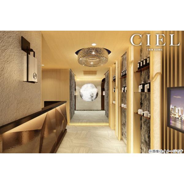 【発売日：2024年03月12日】[店舗名]CIEL SKIN CLINIC（シエルスキンクリニック）旧 LUNA BEAUTY CLINIC 池袋駅前院（ルナビューティークリニック）[所在地]〒170-0013 東京都豊島区東池袋1丁目2...