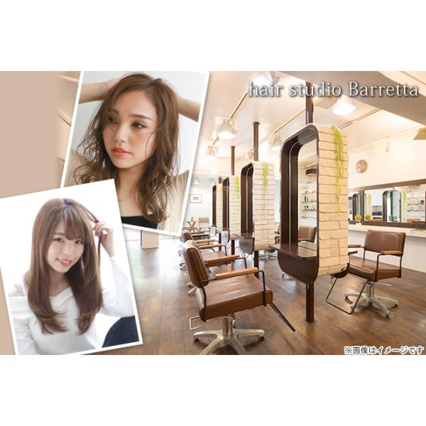 【発売日：2024年03月17日】[店舗名]hair studio Barretta[所在地]〒150-0001 東京都渋谷区神宮前5-11-8R&amp;B part7 [ＴＥＬ]0354641564[ＵＲＬ]http://hairstu...