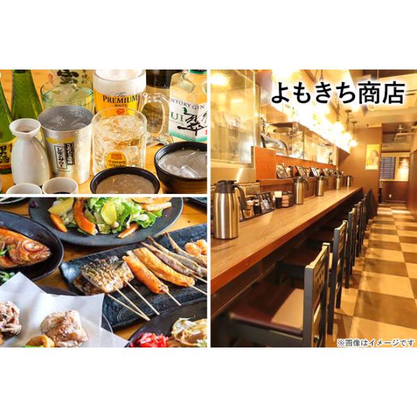 【発売日：2024年03月18日】[店舗名]よもきち商店[所在地]〒151-0053 東京都渋谷区代々木1丁目53番4号 田尻ビル1階 [ＴＥＬ]03-6276-8189[ＵＲＬ]https://yomokichi.owst.jp/【3,7...