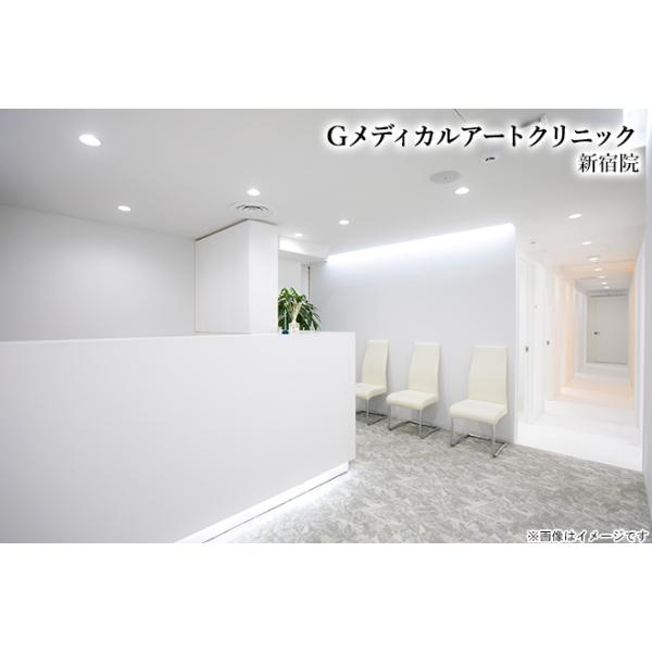 【発売日：2024年03月31日】[店舗名]Gメディカルアートクリニック 新宿院[所在地]〒160-0023 東京都新宿区西新宿1-18-6 西新宿ユニオンビル9F [ＴＥＬ]0344003933[ＵＲＬ]https://beauty.gm...