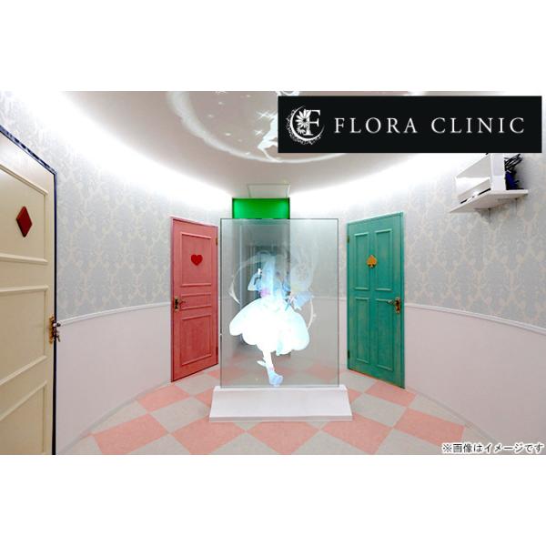 【発売日：2024年07月12日】[店舗名]FLORA CLINIC（フローラクリニック）[所在地]〒170-0013 東京都豊島区東池袋3丁目4-1 第二朝日ビル3F [ＴＥＬ]0363847748[ＵＲＬ]https://flora-c...