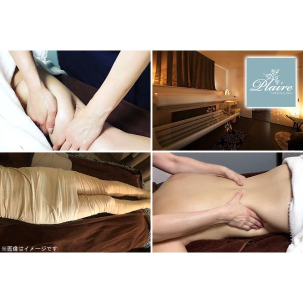 【発売日：2024年08月13日】[店舗名]Total beauty Salon Plaire GINZA[所在地]〒104-0061 東京都中央区銀座1-27-10 グロースメゾン銀座1001 [ＴＥＬ]0362644580[ＵＲＬ]ht...