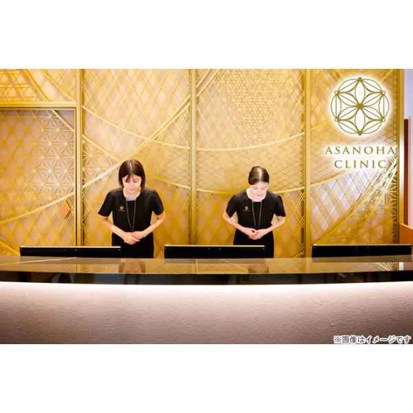 【発売日：2024年09月23日】[店舗名]みなとみらい麻の葉クリニック[所在地]〒220-0012 神奈川県横浜市西区みなとみらい5丁目1-2 横浜シンフォステージウエストタワー201 [ＴＥＬ]0452287222[ＵＲＬ]https:...