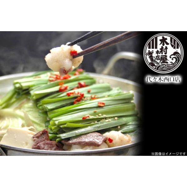 【発売日：2024年09月30日】[店舗名]木村屋本店 代々木西口店[所在地]〒151-0053 東京都渋谷区代々木1-32-1 おしろビル 2F [ＴＥＬ]0333792555[ＵＲＬ]https://www.hotpepper.jp/s...