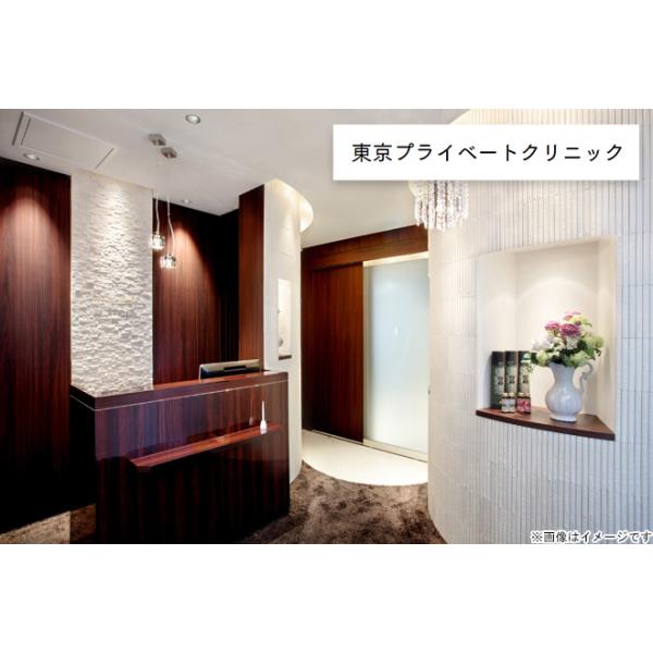 【発売日：2024年10月10日】[店舗名]東京プライベートクリニック[所在地]〒104-0061 東京都中央区銀座5-1-15 第一御幸ビル 3F [ＴＥＬ]0362806965[ＵＲＬ]https://www.tokyoprivatec...