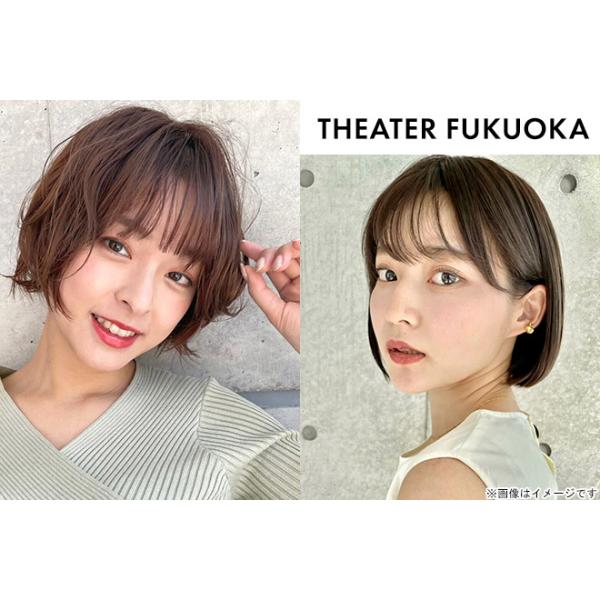 【発売日：2024年10月12日】[店舗名]THEATER FUKUOKA[所在地]〒810-0001 福岡県福岡市中央区天神２丁目５ - １６TENJIN216 4F [ＴＥＬ]0924067270[ＵＲＬ]https://beauty....