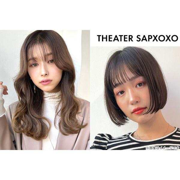 【発売日：2024年10月12日】[店舗名]THEATER SAPXOXO[所在地]〒060-0062 北海道札幌市中央区南２条西４丁目 - ２−１１平成観光ビル５Ｆ [ＴＥＬ]0115906747[ＵＲＬ]https://hairmake...