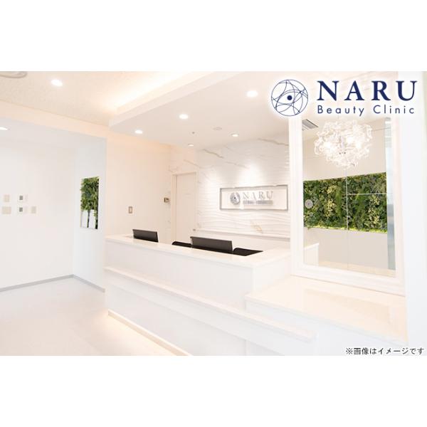 【発売日：2024年10月17日】[店舗名]NARU Beauty Clinic 水戸院（ナルビューティークリニック）[所在地]〒310-0015 茨城県水戸市宮町1-1-1 水戸駅ビル エクセル本館5階 [ＴＥＬ]0120110392[Ｕ...
